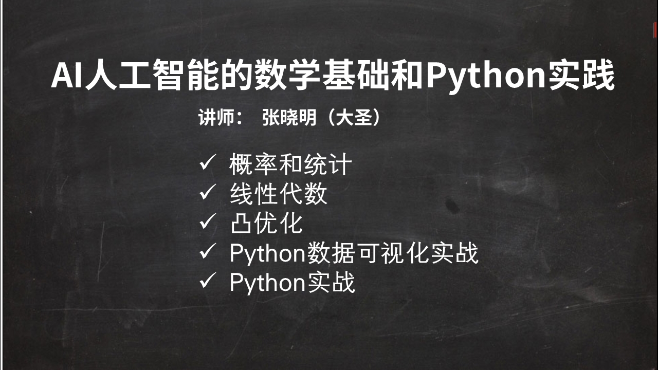 龙果学院 